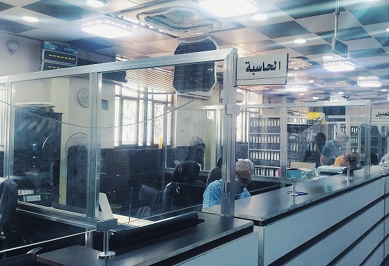 unit in charge computer database bcc