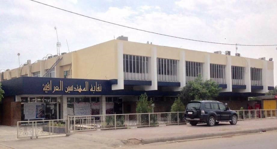 Iraqi Engineers Union