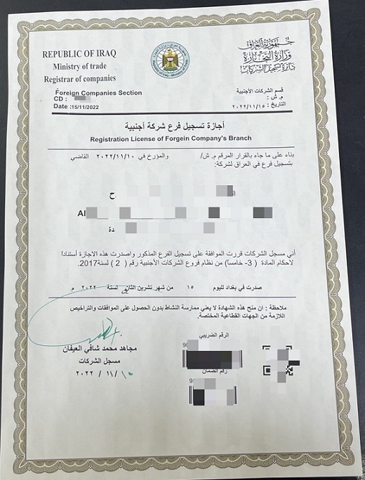 01 - Libre deuda de patente