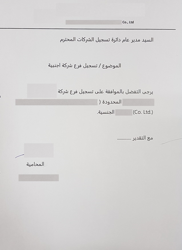 01 - Libre deuda de patente